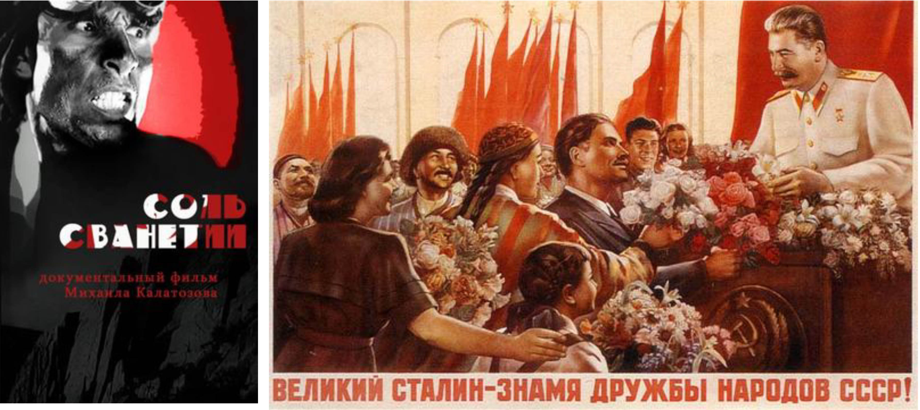 The Svans as members of the ‚Oriental Other‘ in the Soviet film „Salt ...
